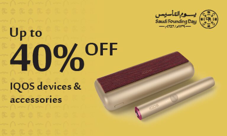 Shop all IQOS heated tobacco products | IQOS Saudi Arabia