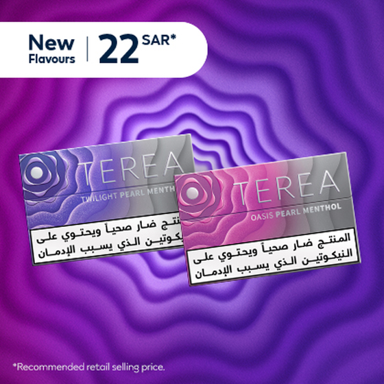 Discover the New IQOS ILUMA Range | IQOS Saudi Arabia