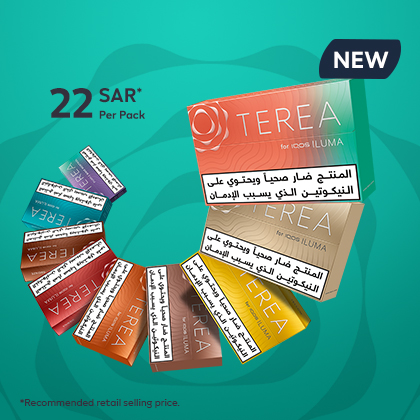 IQOS heated tobacco for a future without smoke | IQOS Saudi Arabia