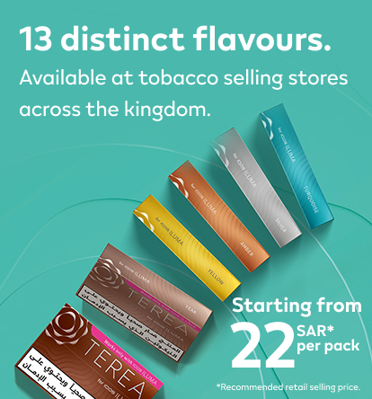 Discover TEREA tobacco Sticks for IQOS ILUMA | IQOS Saudi Arabia