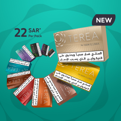 IQOS heated tobacco for a future without smoke | IQOS Saudi Arabia